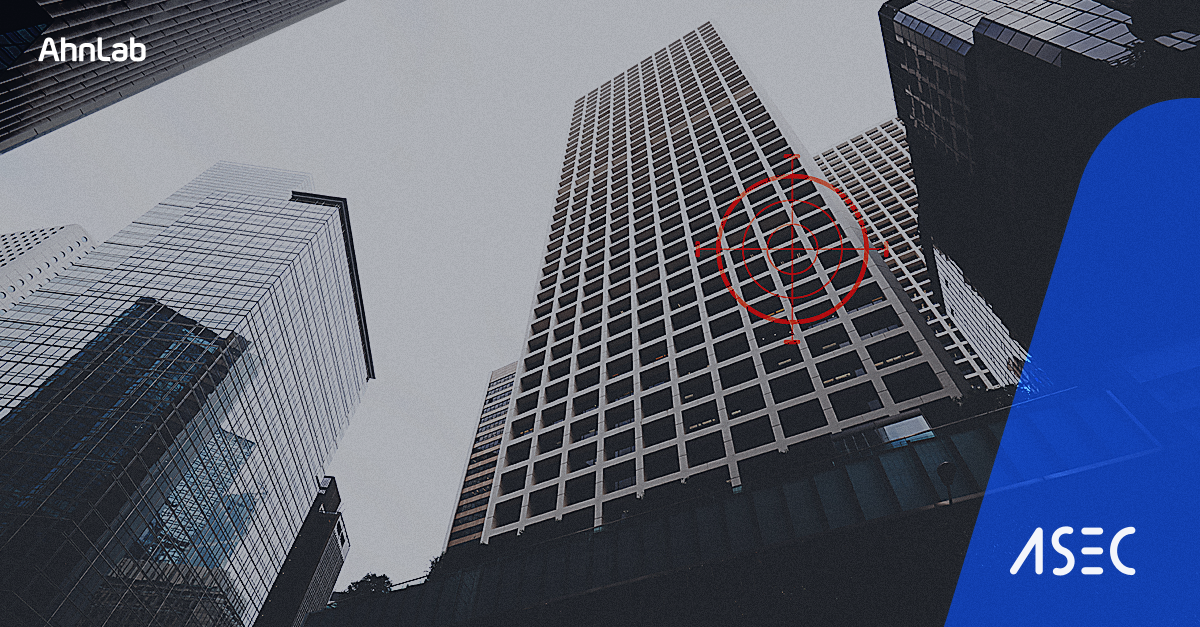 KIMSUKY 조직의 Operation Light Shell - ASEC