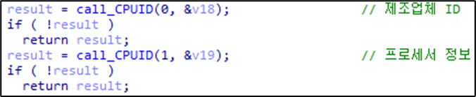 Tzw Ransomware Being Distributed In Korea Asec Blog