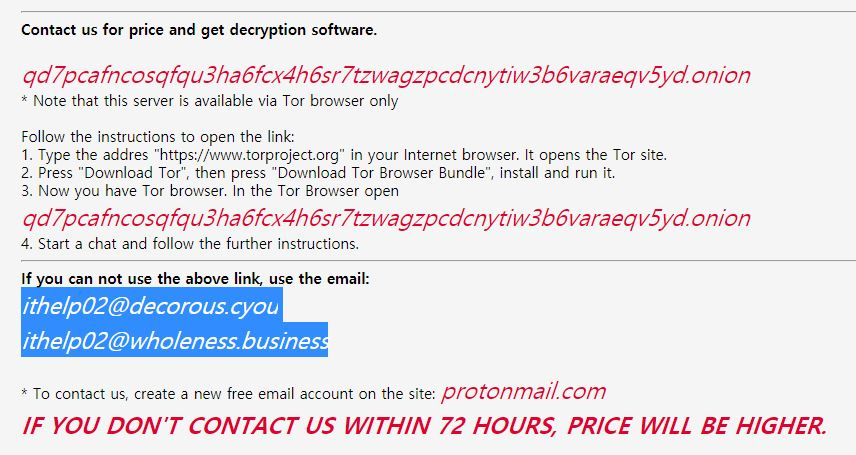 RDP を通して拡散している GlobeImposter ランサムウェア(with MedusaLocker) - ASEC