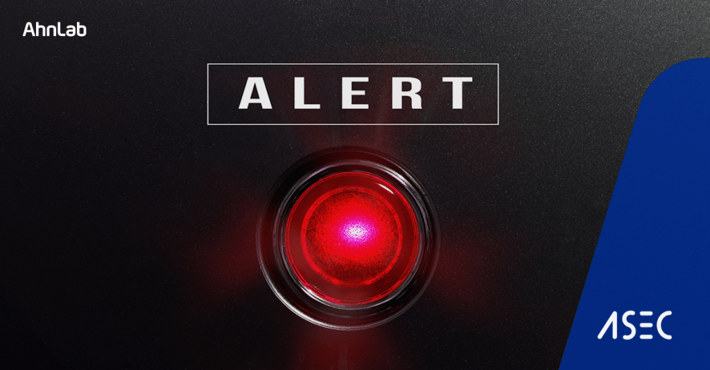 Initech Product (INISAFE CrossWEB) Security Update Recommendation – ASEC