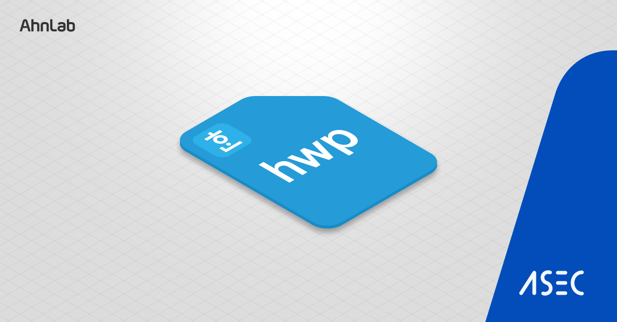 Warning Against HWP Documents Embedded with Malicious OLE Objects – ASEC