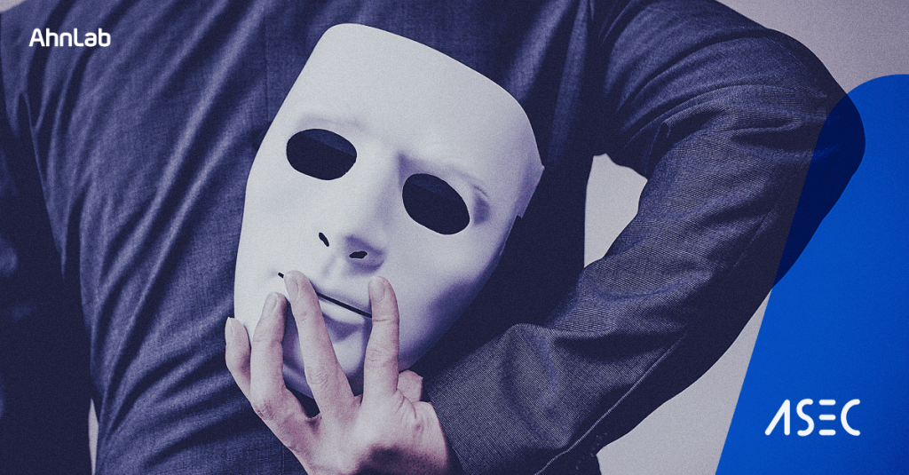 Infostealer Disguised as Adobe Reader Installer – ASEC