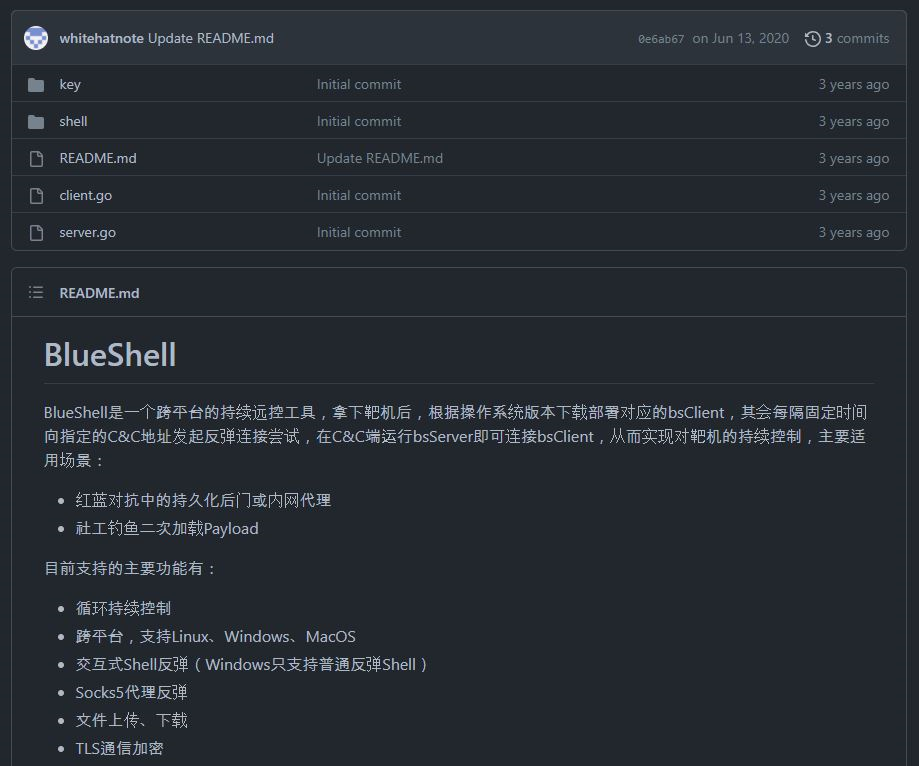 韓国国内の Linux システムへの攻撃に使用される BlueShell マルウェア (2) - ASEC